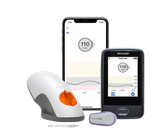 Dexcom G6が利用しやすくなりました！ | 医療法人 じょうおニコニコクリニック - 福岡県北九州市の八幡西区にある小児科・糖尿病内科
